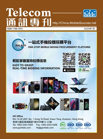 Telecom Worldwide e-Mag